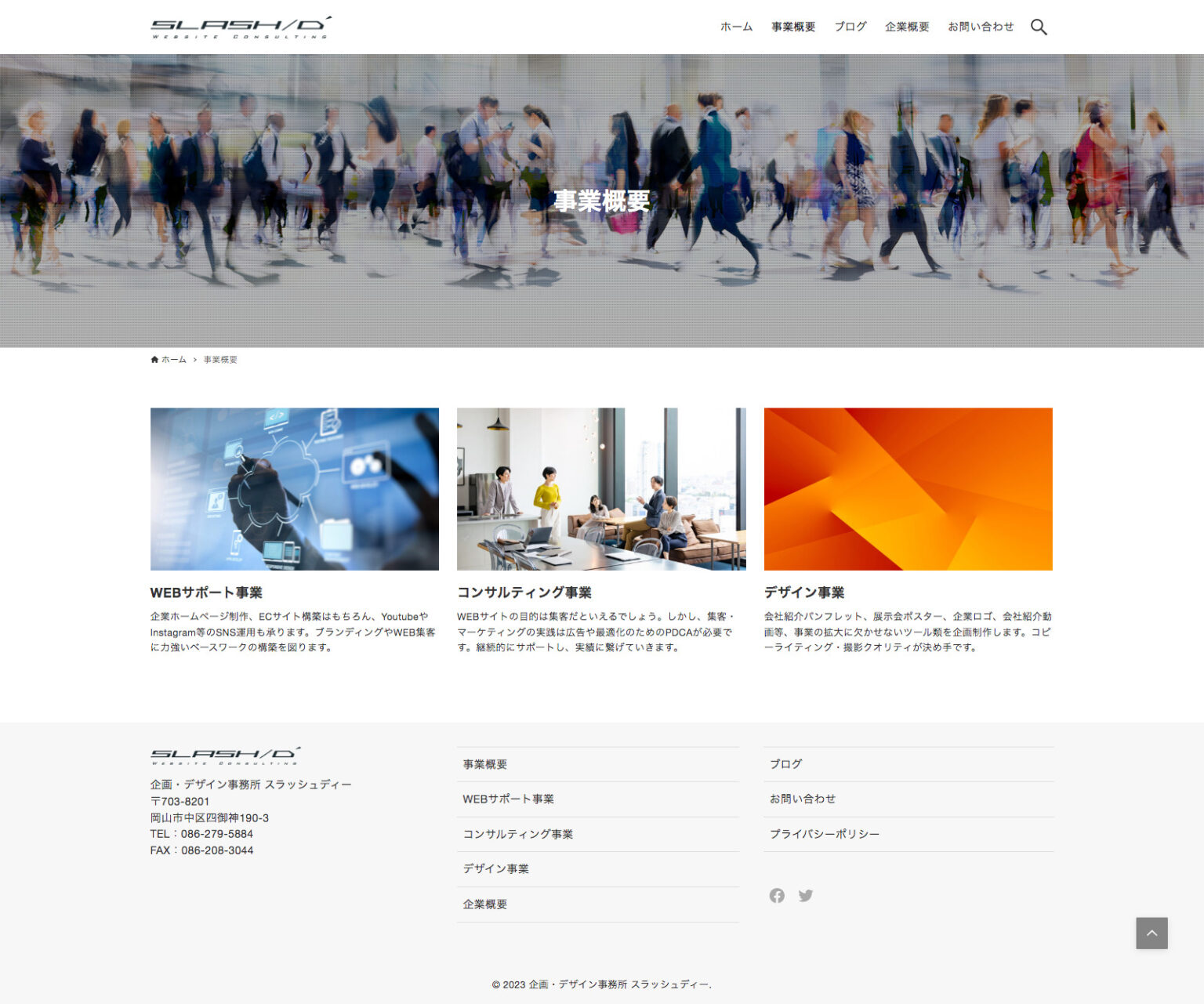 WEB制作者向けWordPressテーマ「Arkhe」にアクションフックでスライダーを設置 | テーマ・テーマ・テーマ！