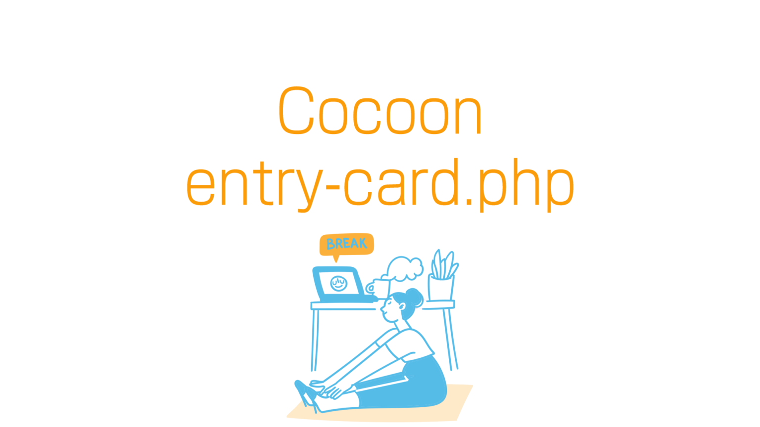Cocoonのエントリーカードをentry-card.phpでカスタマイズする | テーマ・テーマ・テーマ！
